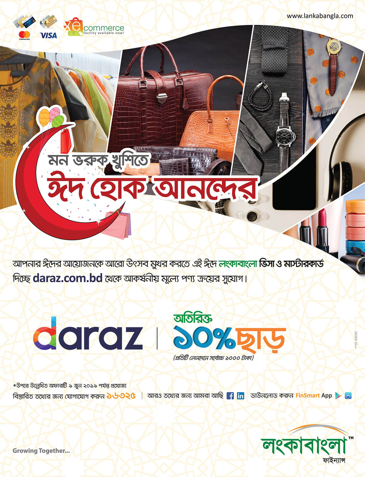 Ramadan_Eid-2019_E-commerce_EDM_Daraz (1) - LankaBangla Finance PLC.