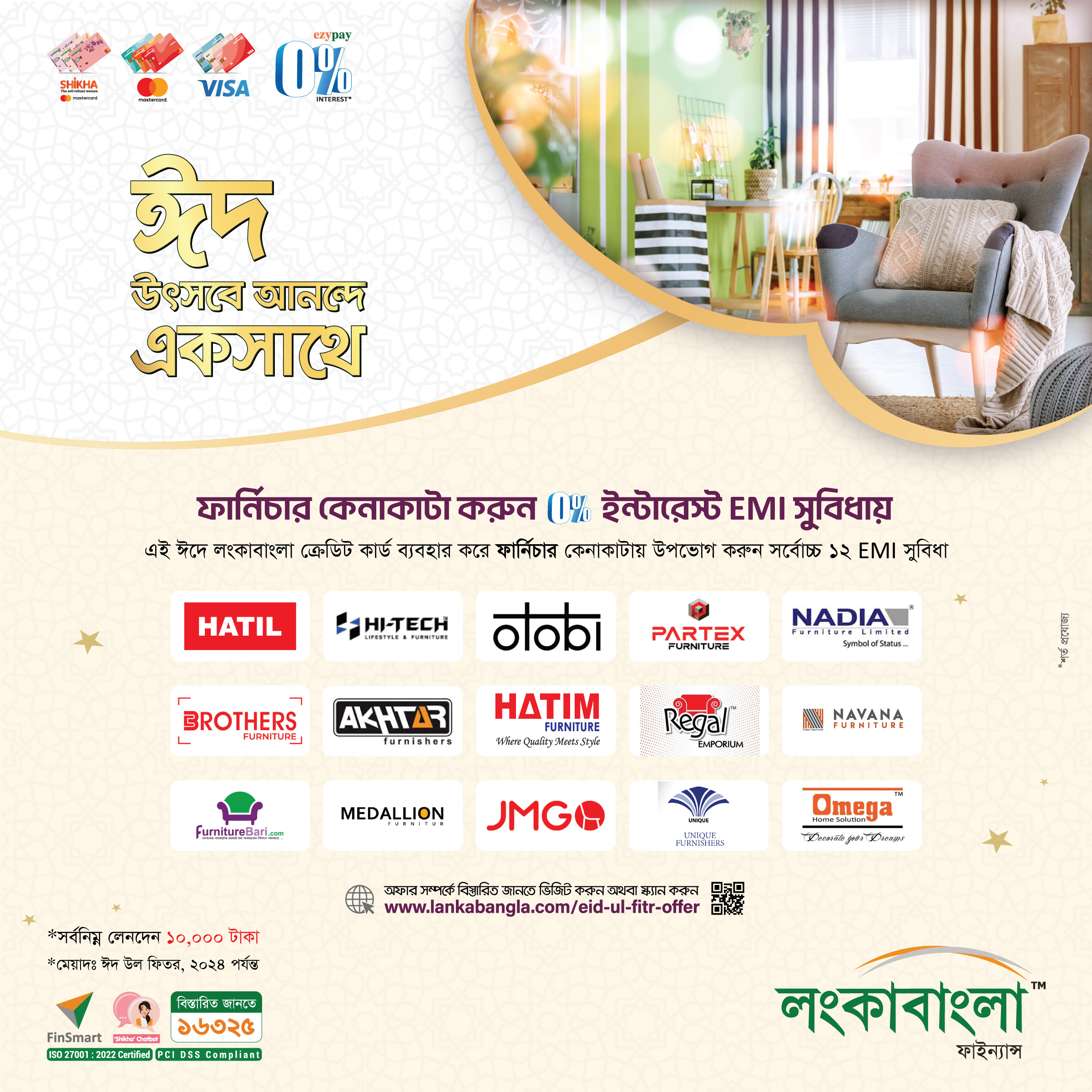 SME Finance Archive - LankaBangla Finance PLC.